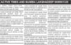 375/- SAMPLE ADS FOR NAME CHANGE IN NEWSPAPERS