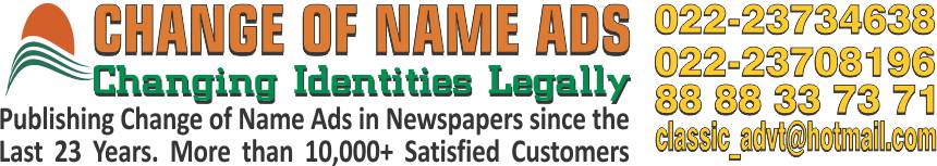 GAZETTE NAME CHANGE ~ CHANGEOFNAMEADS-375/-